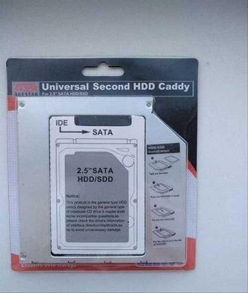 Адаптер (салазки) для HDD/SSD 2,5” к ноутбуку
