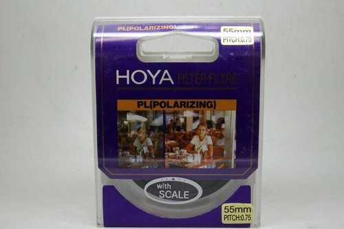 Cветофильтр hoya PL 55mm новый