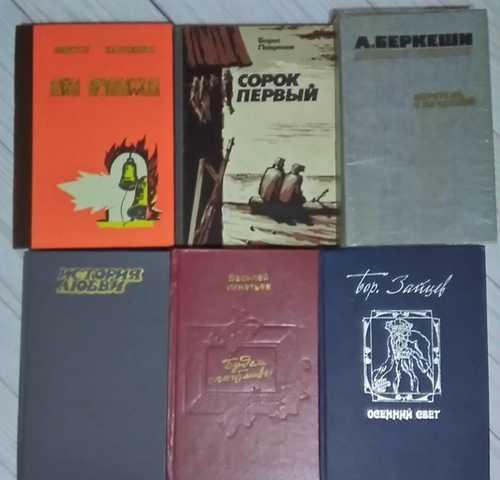 Книги разные