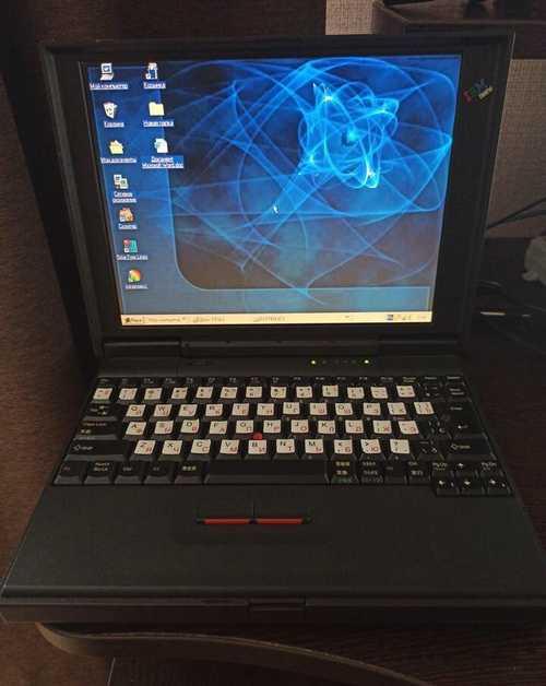 Ibm thinkpad 310e (раритет) 1997 год