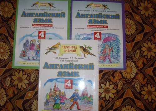 Школьные учебники 2-11 классы