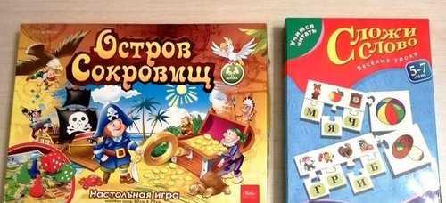 Настольные детские игры (бродилка+пазл)