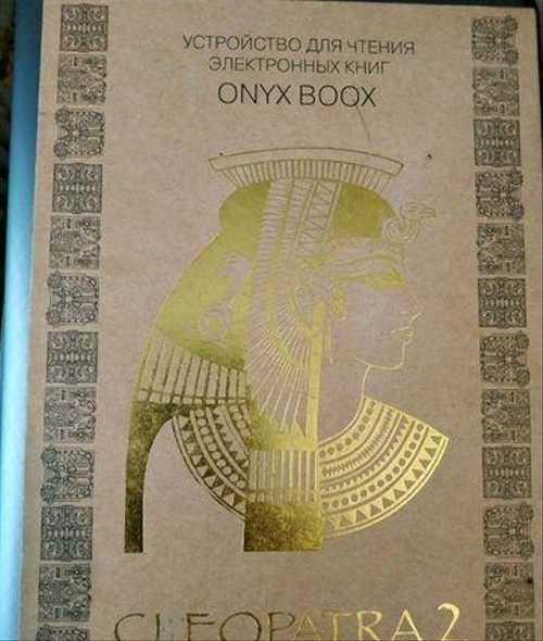 Onyx boox cleopatra 2