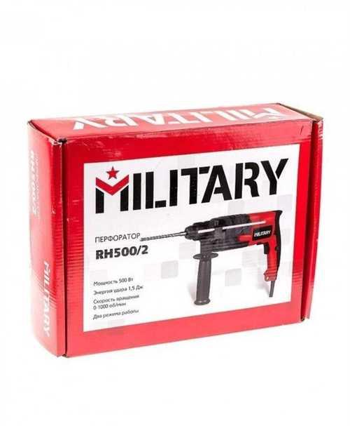 Перфоратор Military RH500 новый