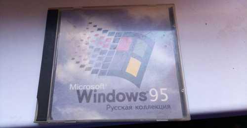Диск Windows 95