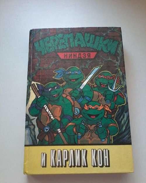 Книги для детей