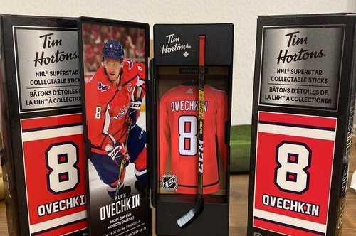 Мини хоккейная клюшка Овечкина NHL Tim Horton’s