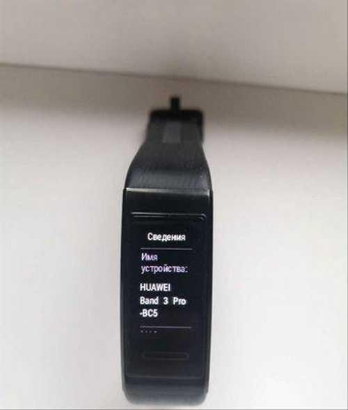 Huawei band 3 pro