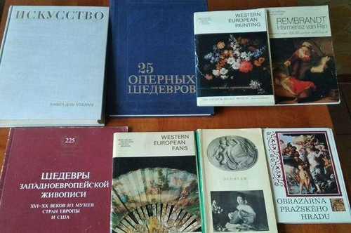 Искусство книги и открытки