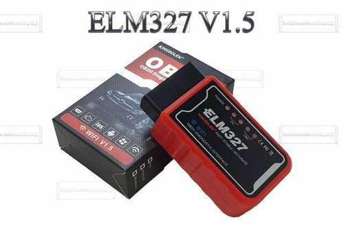 ELM327 V1.5 WI-FI kingbolen