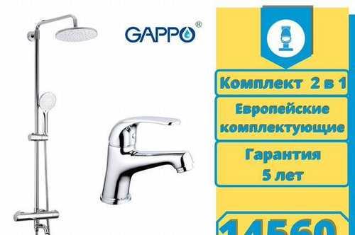 Душевая стойка + смеситель хром Gappo