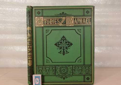 1875г. Исследования Рафаэля, Огромная 24 Гравюры