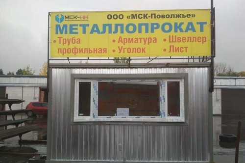 Металлопрокат в Нижнем Новгороде