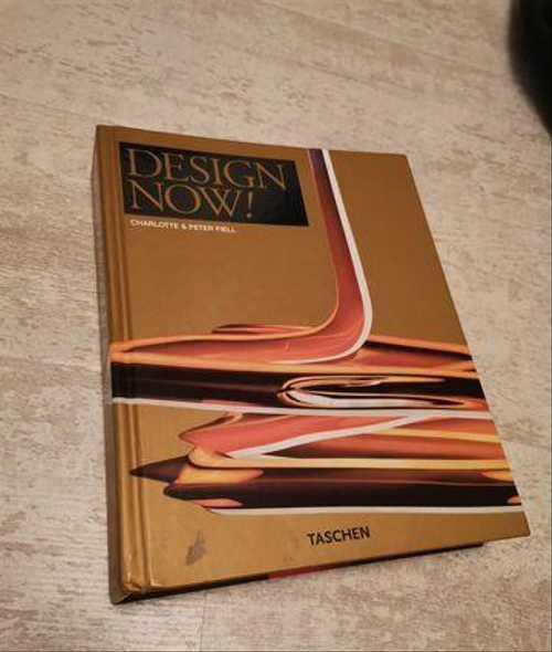 Подарочная книга Design Now (c. & p. Fiell)