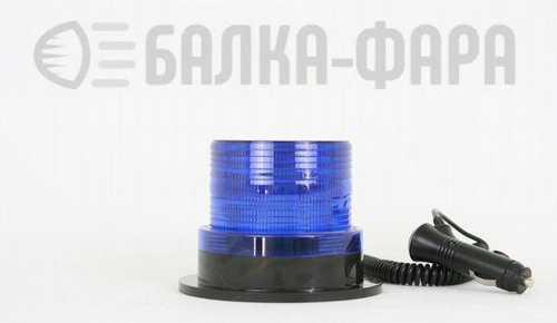 Проблесковый синий маячок 30LED 10-30V