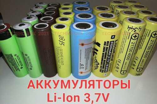 Аккумулятор Lithium 3,7V тип 18650, 21700, 26650 р