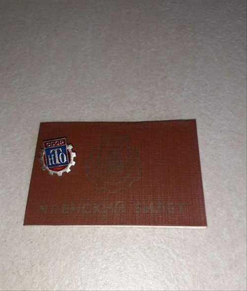 Знак "нто" с документом