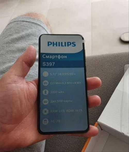 Philips s397