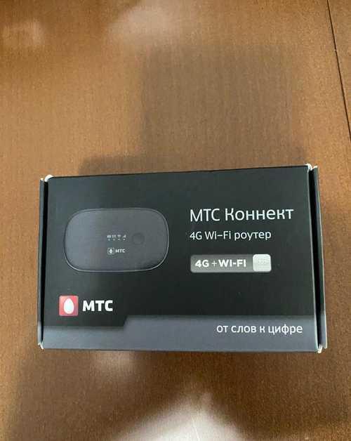 C4 connect. МТС Коннект-4 + модем. МТС Коннект 4g Wi-Fi. МТС Коннект 3g модем. World Vision 4g connect Micro.