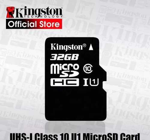 Карты памяти Kingston 32 GB micro cd