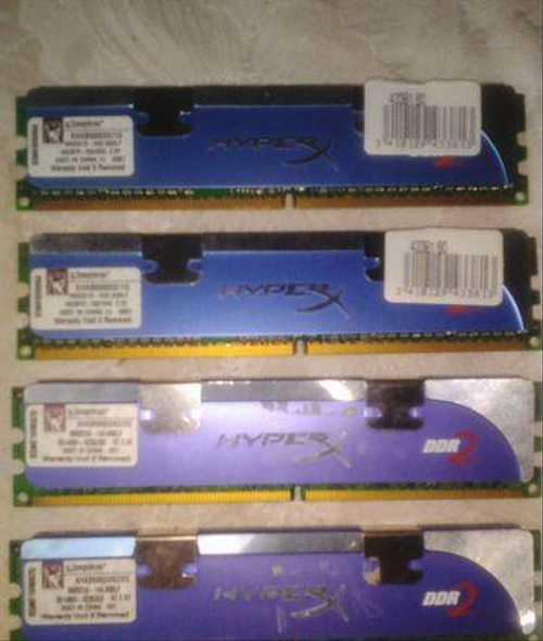 Ddr2 4gb 1066 Mhz