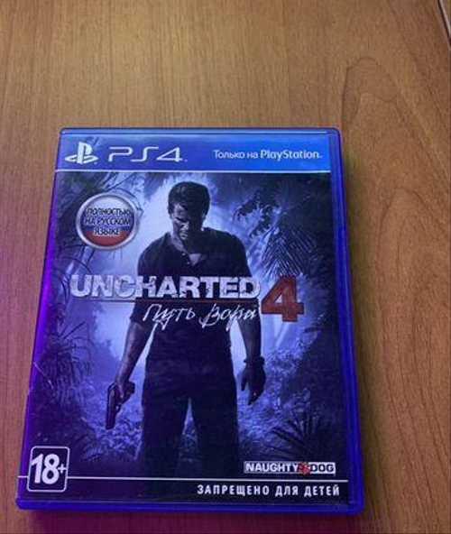 Сколько весит uncharted 4 на ps4