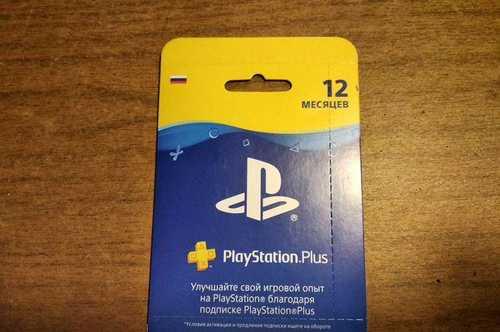 Когда скидки на подписку playstation plus