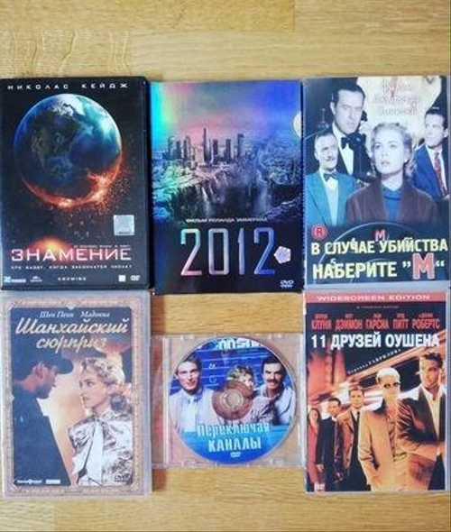 DVD американские фильмы итальянские