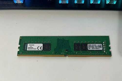 Оперативная память DDR4 8GB Kingston