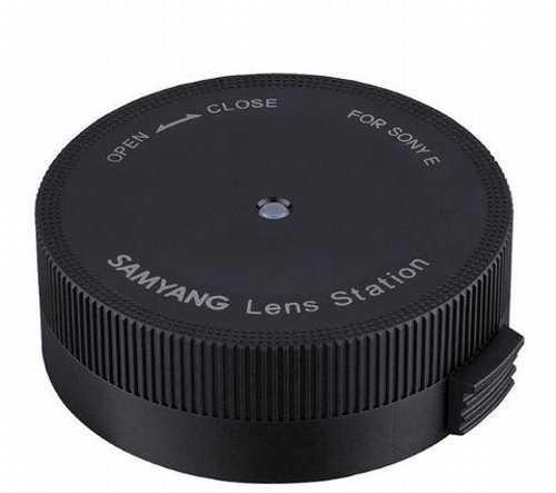 Док-станция Samyang Lens Station for Sony E mount