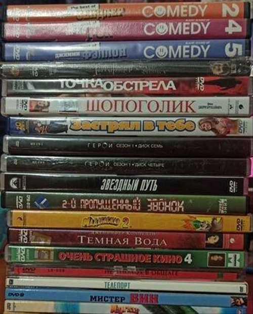 Лицензионные DVD