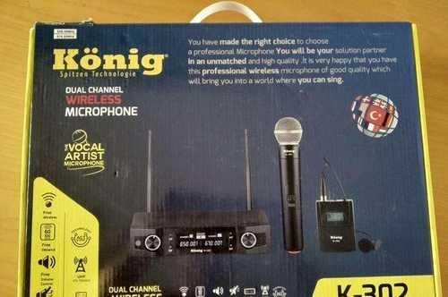 Konig K-302 двухканальный беспроводной микрофон