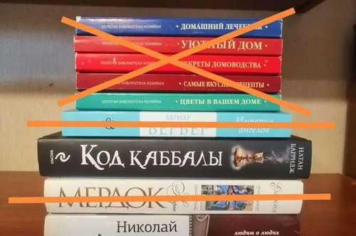 Книги