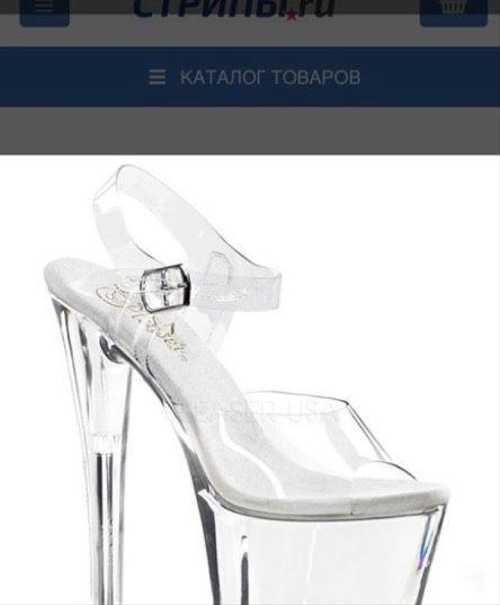 Стрипы