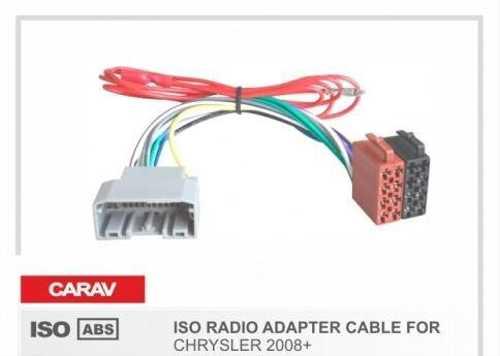 ISO-переходник Carav 12-034