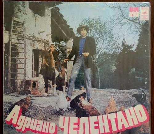 Adriano Celentano Сборник 66-71 Мелодия