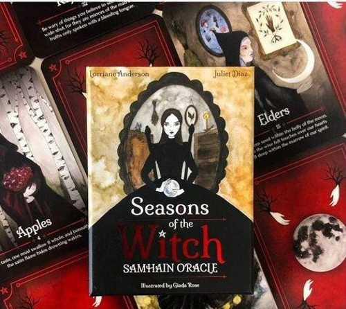 Seasons of the Witch: Samhain Oracle / Время ведьм