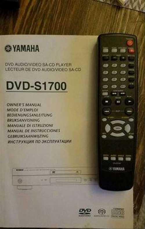 Dvd плеер yamaha dvd s1700