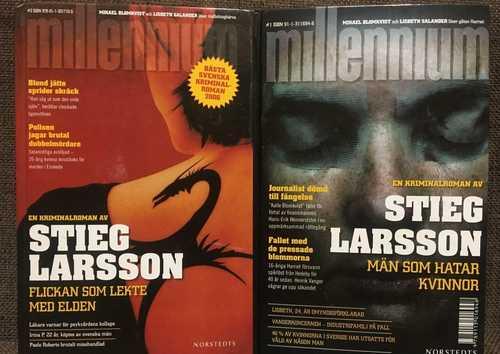 Стиг Ларссон (Stieg Larsson) на шведском языке