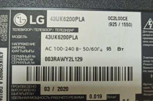 Платы телевизора Lg 43uk6200pla