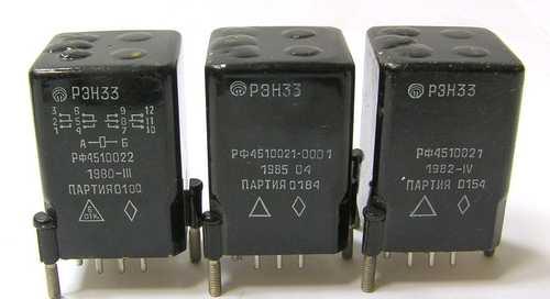 Реле рэн 33