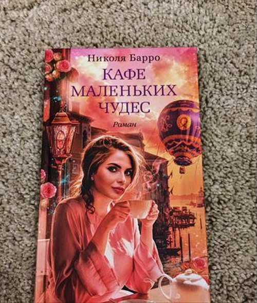 Майн каф книга. Маленький друг книга.