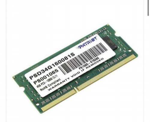 Оперативная память ddr3 4 gb для ноутбука