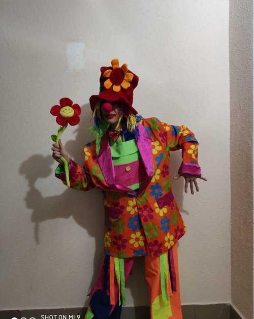 Одежда и аксессуары для клоуна