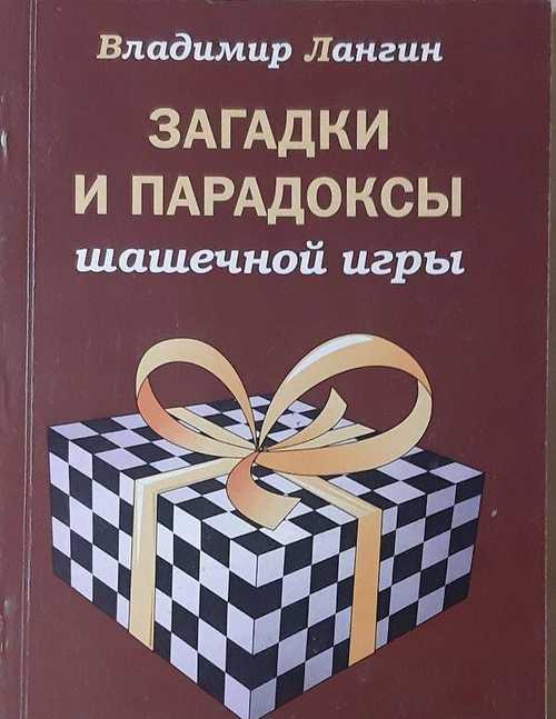 Книги по шашкам