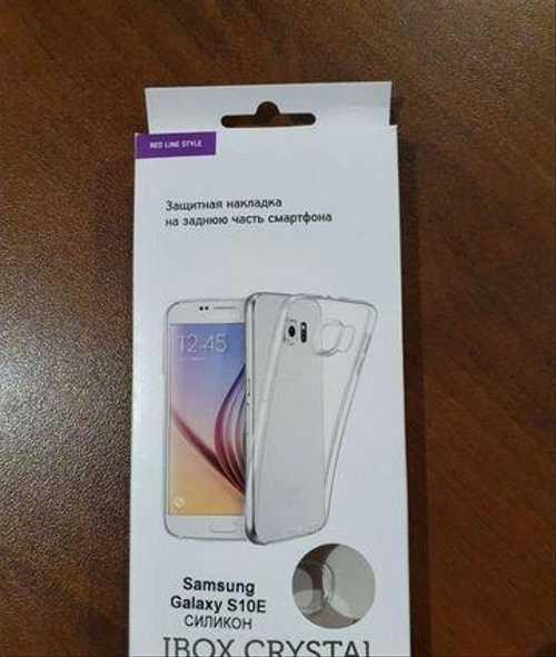 Чехол накладка на Samsung S10e