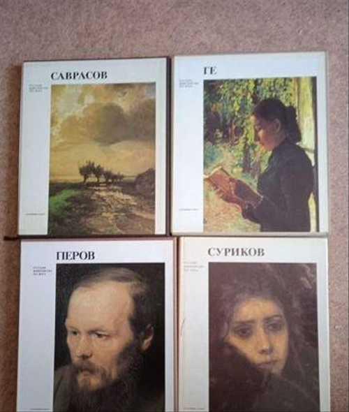 Русские живописцы 19 века