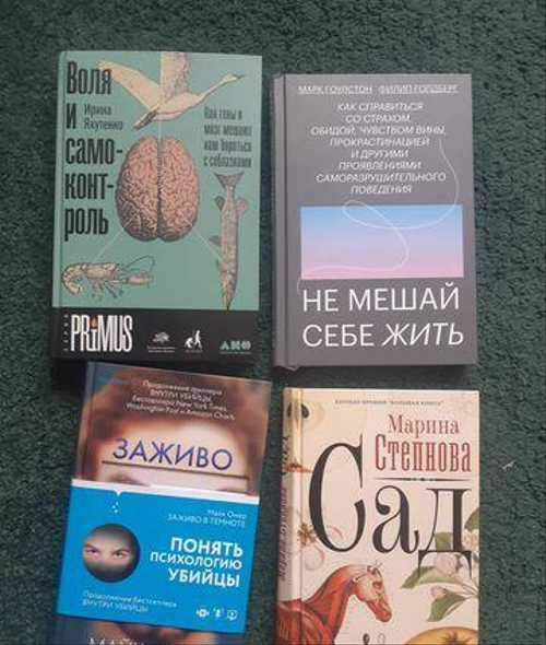 Книги - Омер, Степнова, Якутенко