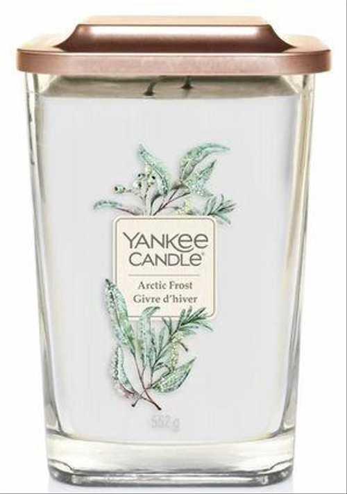 Yankee Candle Arctic Frost,Vetiver & Black Cypress