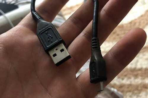 Провод micro usb